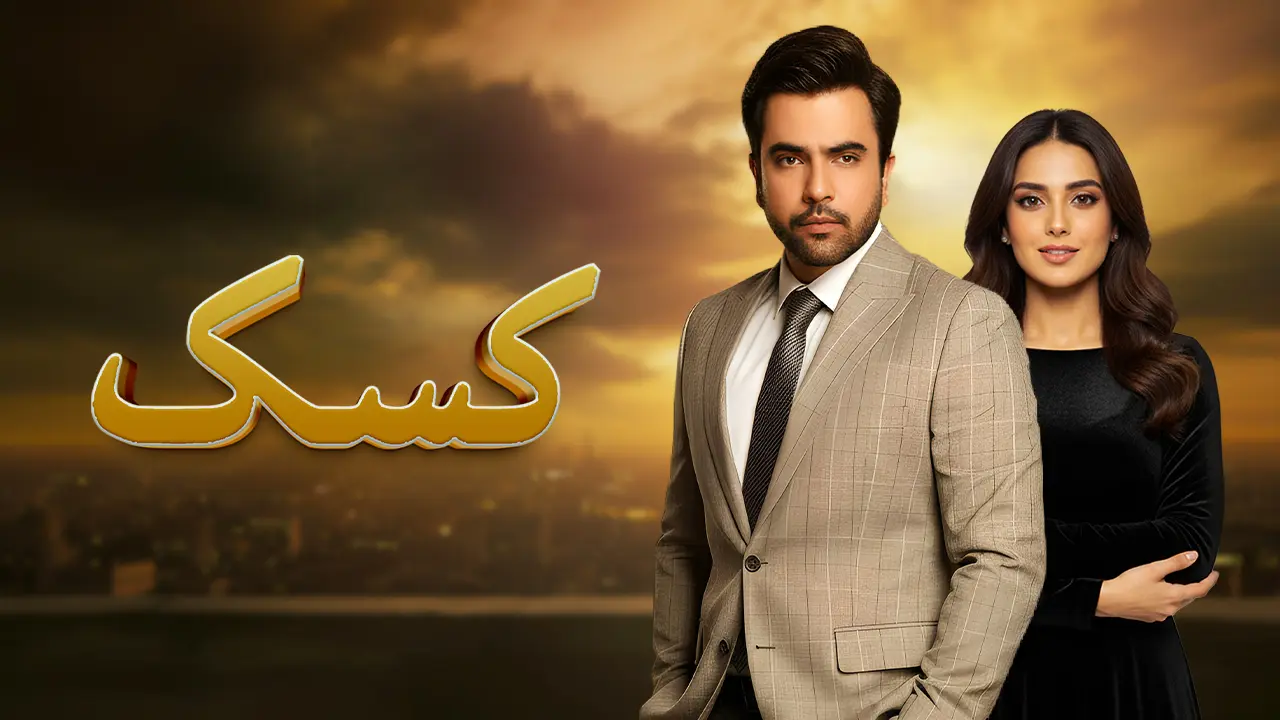 ARY ZAP - A Video Streaming Portal